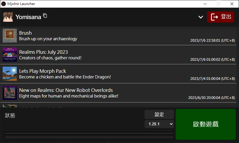 【自製】可跨平台次世代Minecraft Mjolnir Launcher 啟動器與Minecraft Mjolnir Plugin 伺服器插件 @Minecraft 我的世界（當個創世神 ...