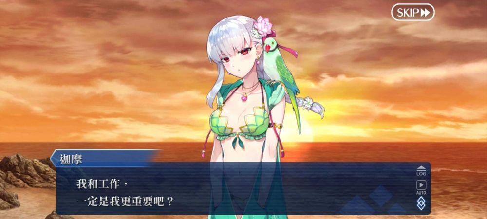 [FGO]泳裝六期 - andy880528的創作 - 巴哈姆特