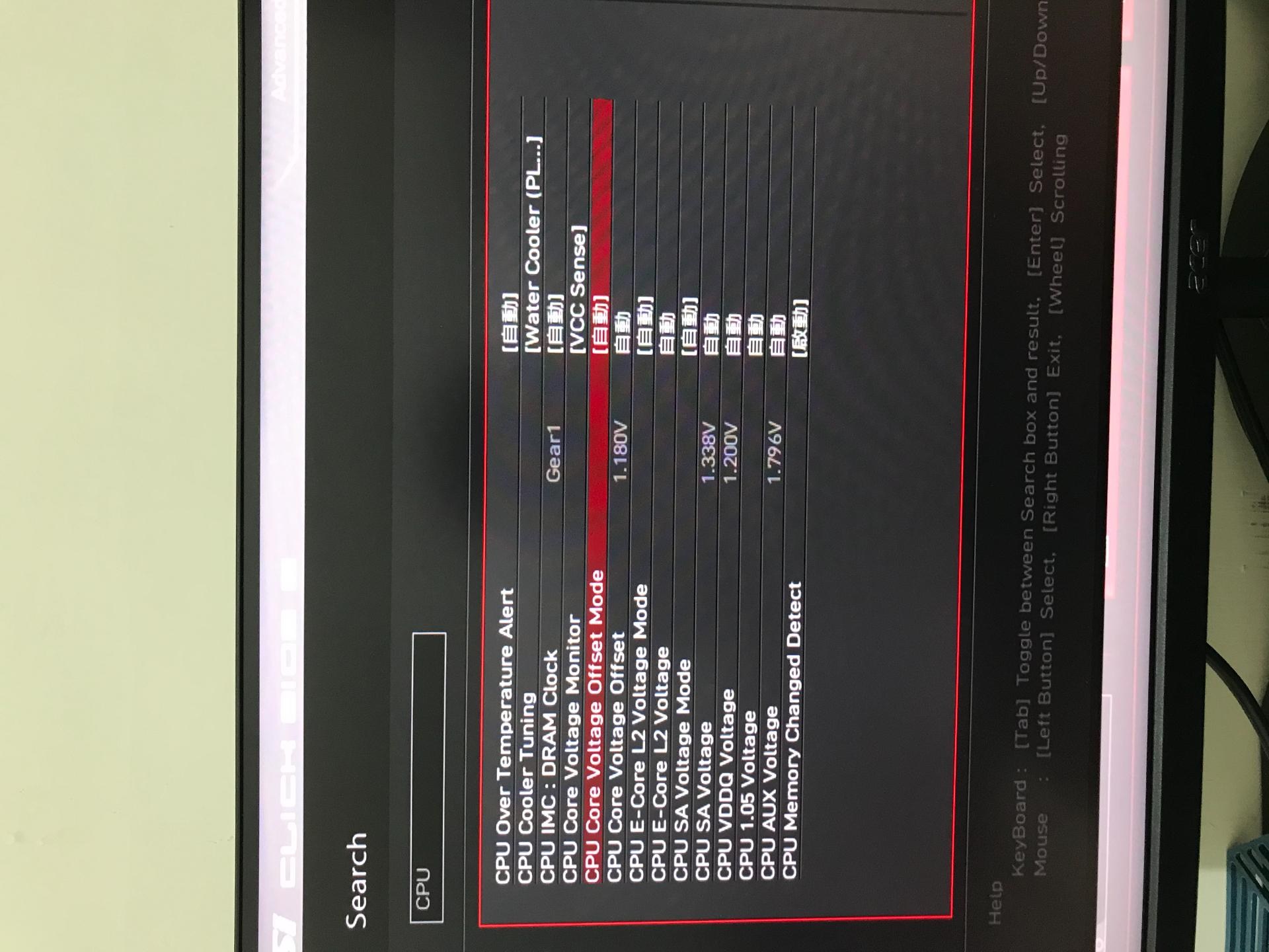 【問題】13600K 這樣算正常嗎@@? @電腦應用綜合討論 哈啦板 - 巴哈姆特