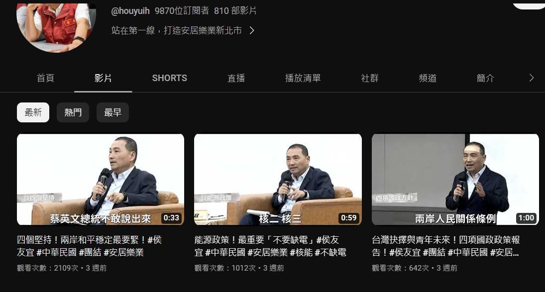 716遊行後續，黃國昌、館長、柯文哲 影片人氣 - plokplok2的創作 - 巴哈姆特