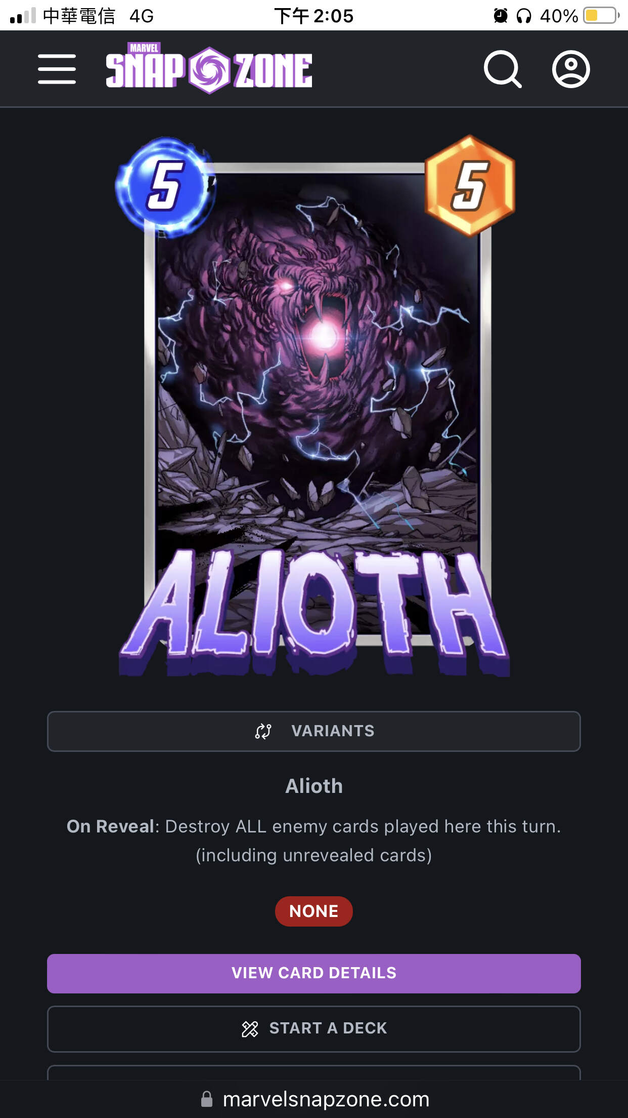 【情報】DATAMINE9月與10月卡 @MARVEL SNAP 哈啦板 - 巴哈姆特