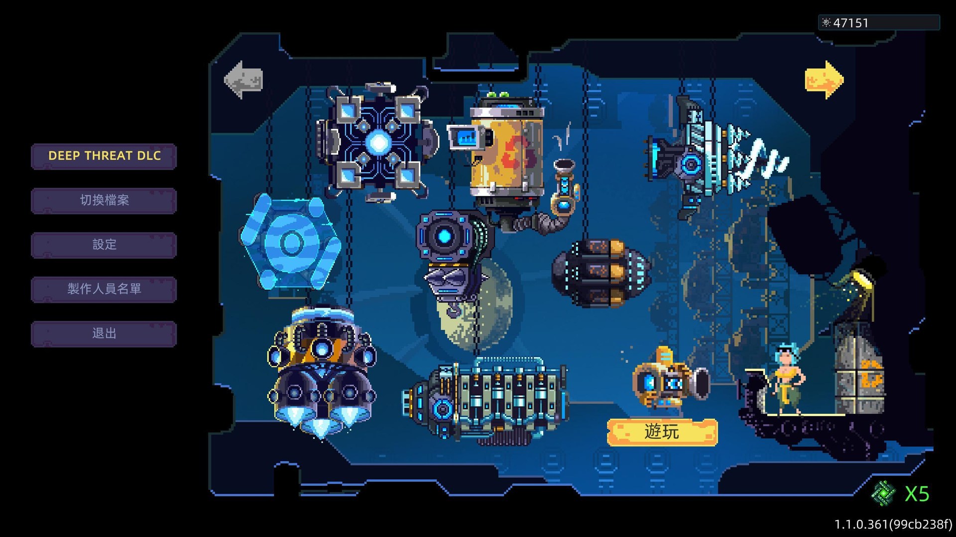 Wall World (๑•̀ㅂ•́)و與蜘蛛騎寵一齊尋找世界的邊緣吧! - david0418的創作 - 巴哈姆特