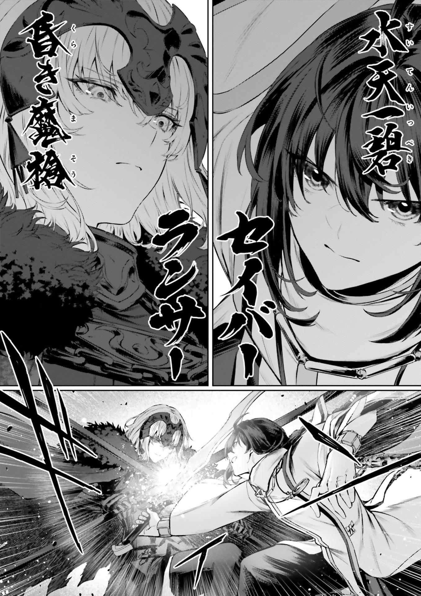 【情報】TYPE-MOON ACE15公開的部分F/SR新情報 @TYPE-MOON 系列 哈啦板 - 巴哈姆特