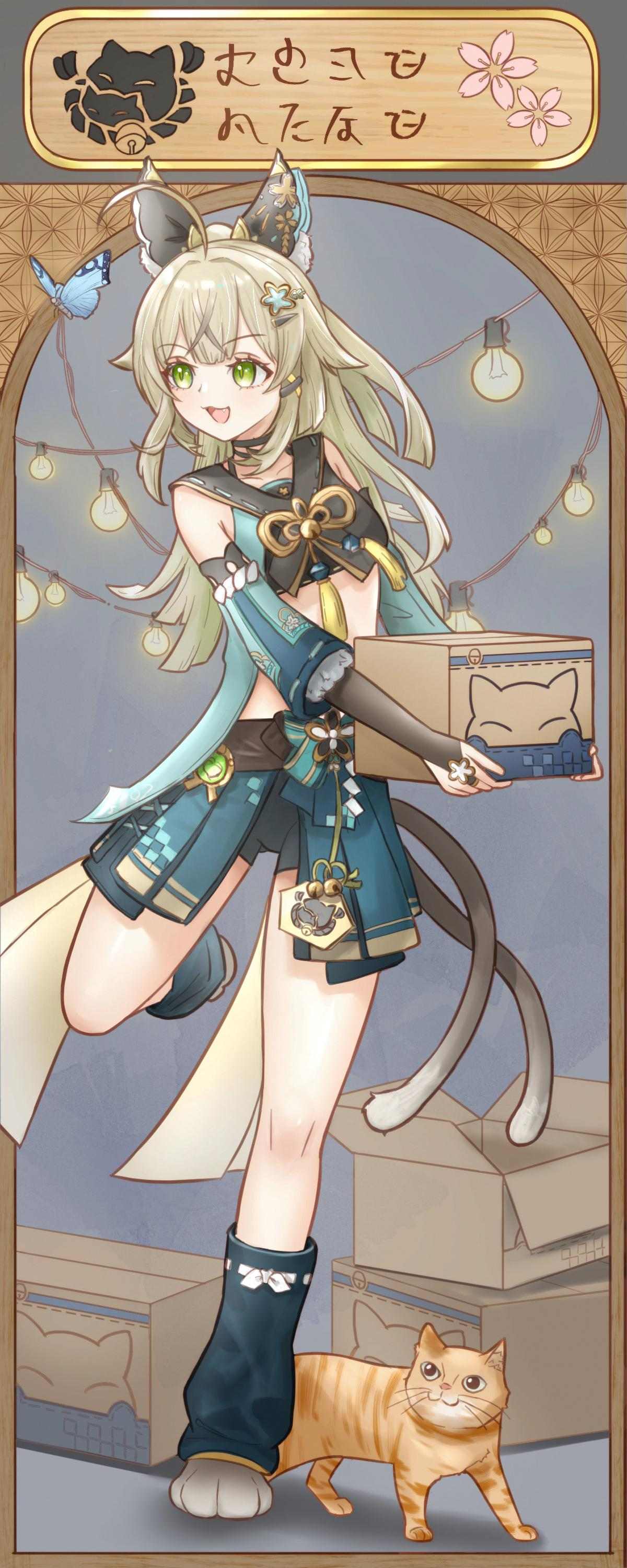 【繪圖】綺良良 @原神 哈啦板 - 巴哈姆特