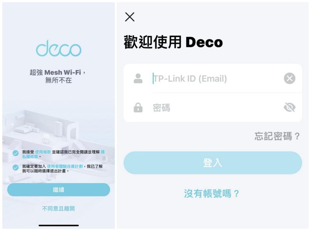 【心得】TP-Link Deco X50-PoE（3入組）設定超簡易，壁掛散熱強，無線網路速度有保障。 @電腦應用綜合討論 哈啦板 - 巴哈姆特