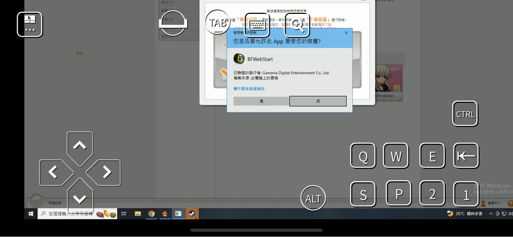 【密技】使用『Moonlight』、『Steam Link』與『Sunshine』遠端串流，不用在家也可以玩楓之谷 @新楓之谷 哈啦板 - 巴哈姆特