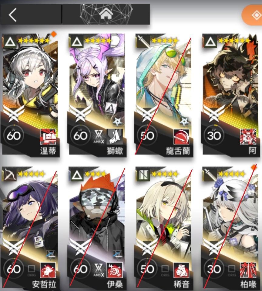 台服好友申請串(沒附ID者刪除) @明日方舟 哈啦板 - 巴哈姆特