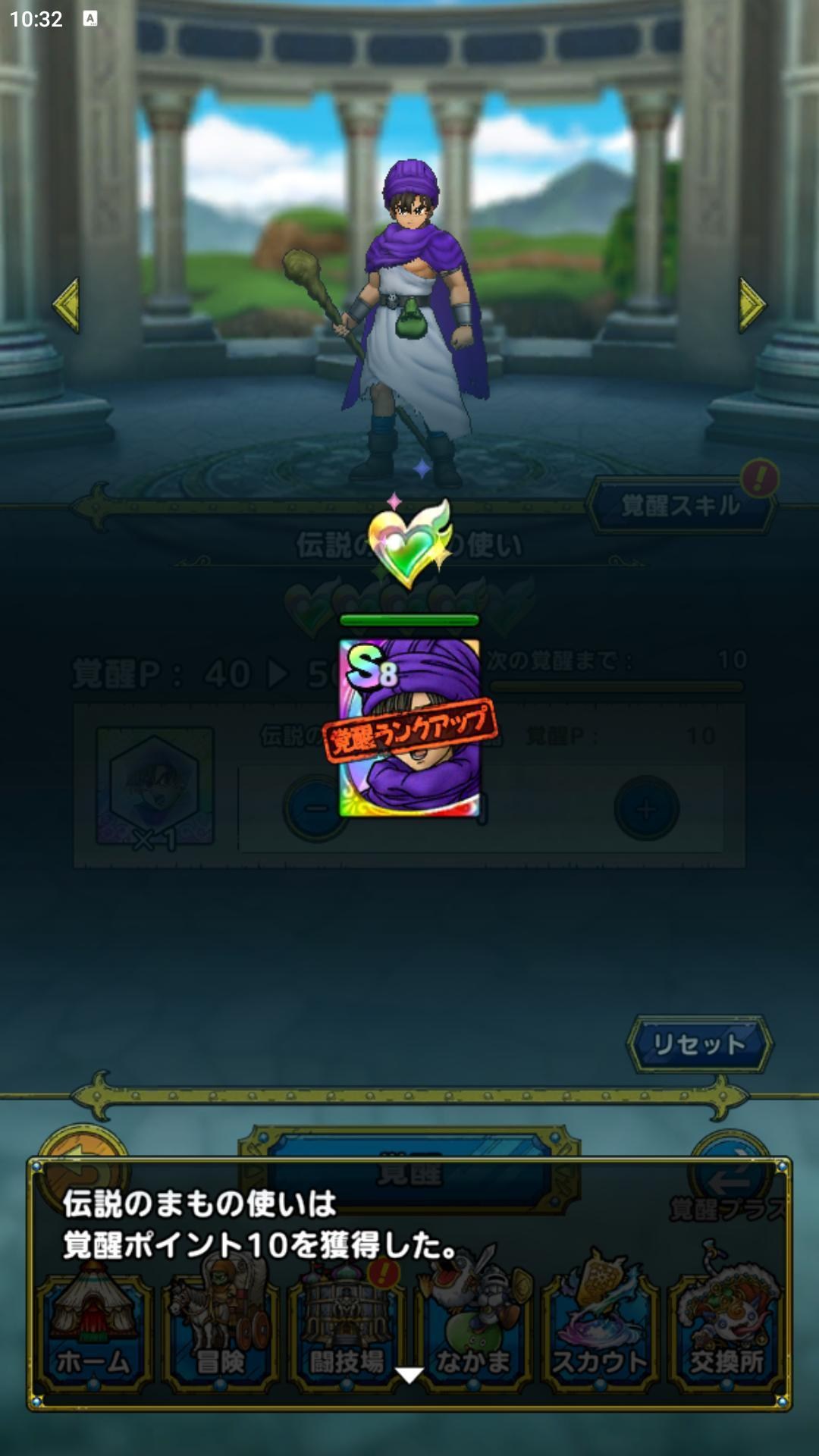 【情報】日版3周年慶活動情報，真．DQV、艾斯塔克開花跟大量活動與機制改動 @勇者鬥惡龍 戰略指揮家 哈啦板 - 巴哈姆特