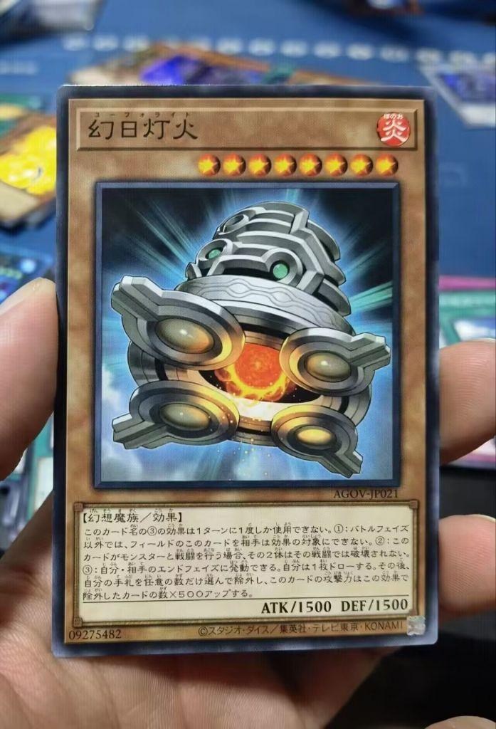 RE:【情報】2023 7月情報專串 @遊戲王 系列 哈啦板 - 巴哈姆特