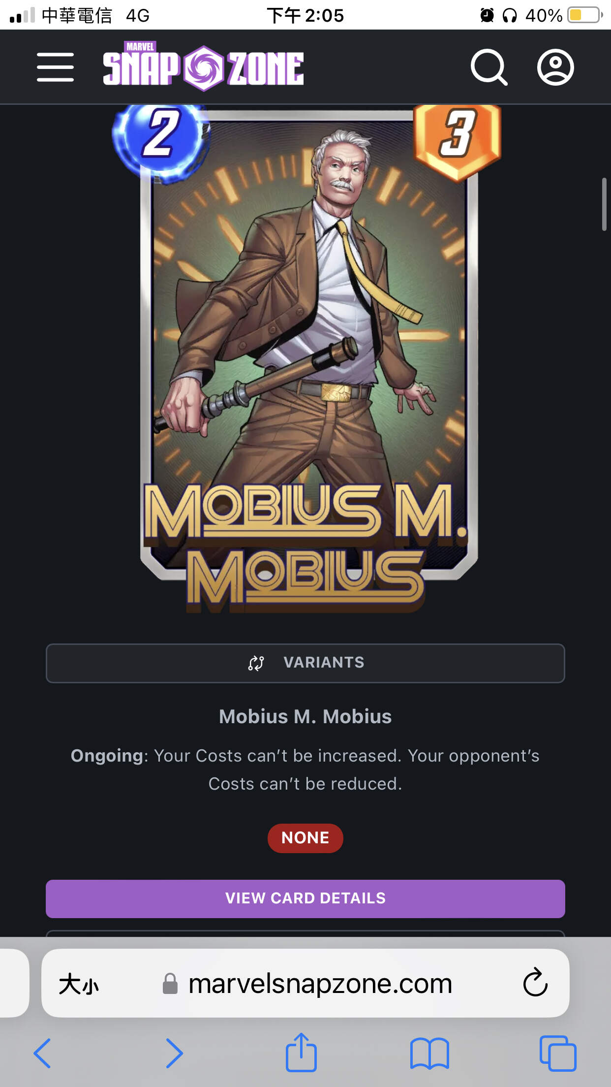 【情報】DATAMINE9月與10月卡 @MARVEL SNAP 哈啦板 - 巴哈姆特