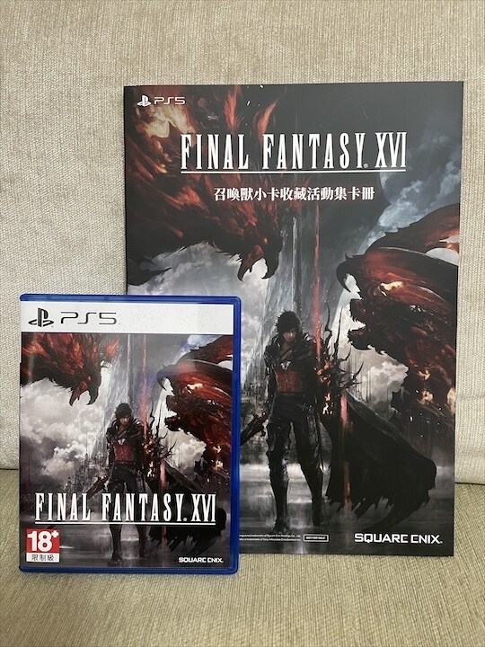 【出售】FF16 最終幻想 附集卡冊、三卡片、特典 @ACG二手交易板 哈啦板 - 巴哈姆特