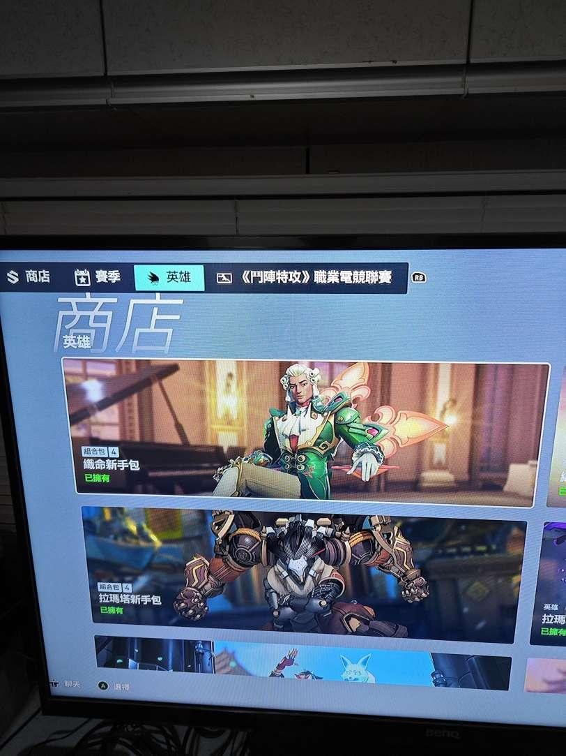 【情報】XGPU權益 OW2新角色組包領取 (更新拿法) @鬥陣特攻 哈啦板 - 巴哈姆特