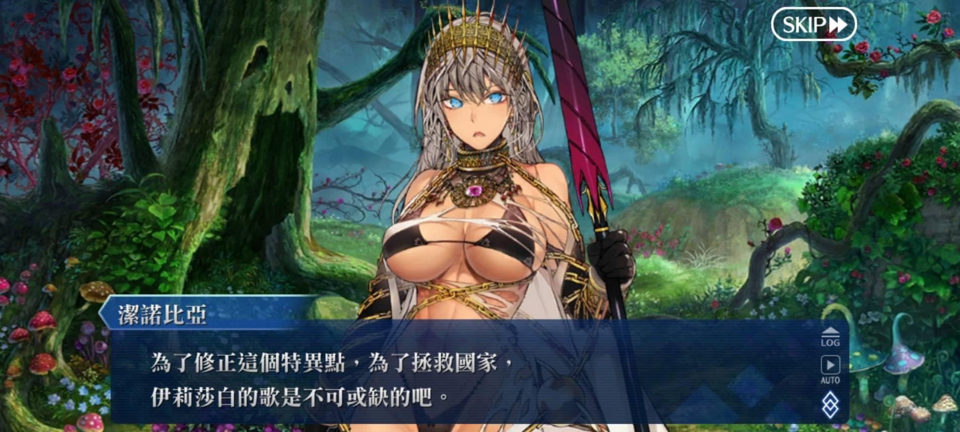 [FGO]沙塵女王與暗黑使徒__2023萬聖節+哈利 - andy880528的創作 - 巴哈姆特