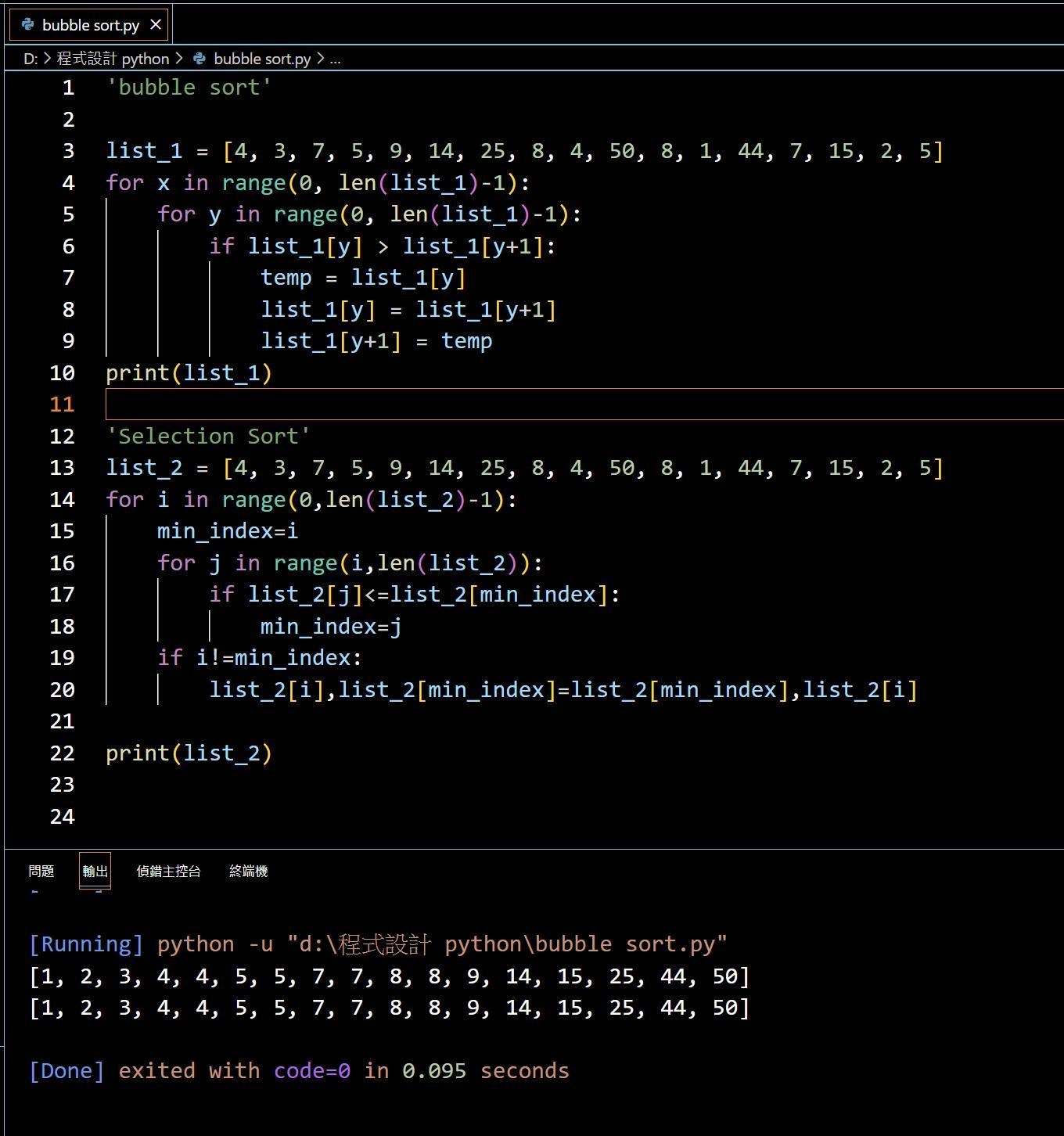 8/1 - hifone2191的創作 - 巴哈姆特