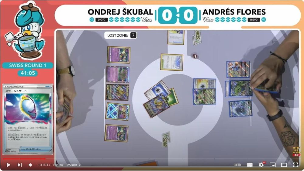 [PTCG] WCS 2023 第一輪 第一場 放逐騎拉帝納 VS 一擊洛奇亞 BO1 - darkex35inde的創作 - 巴哈姆特