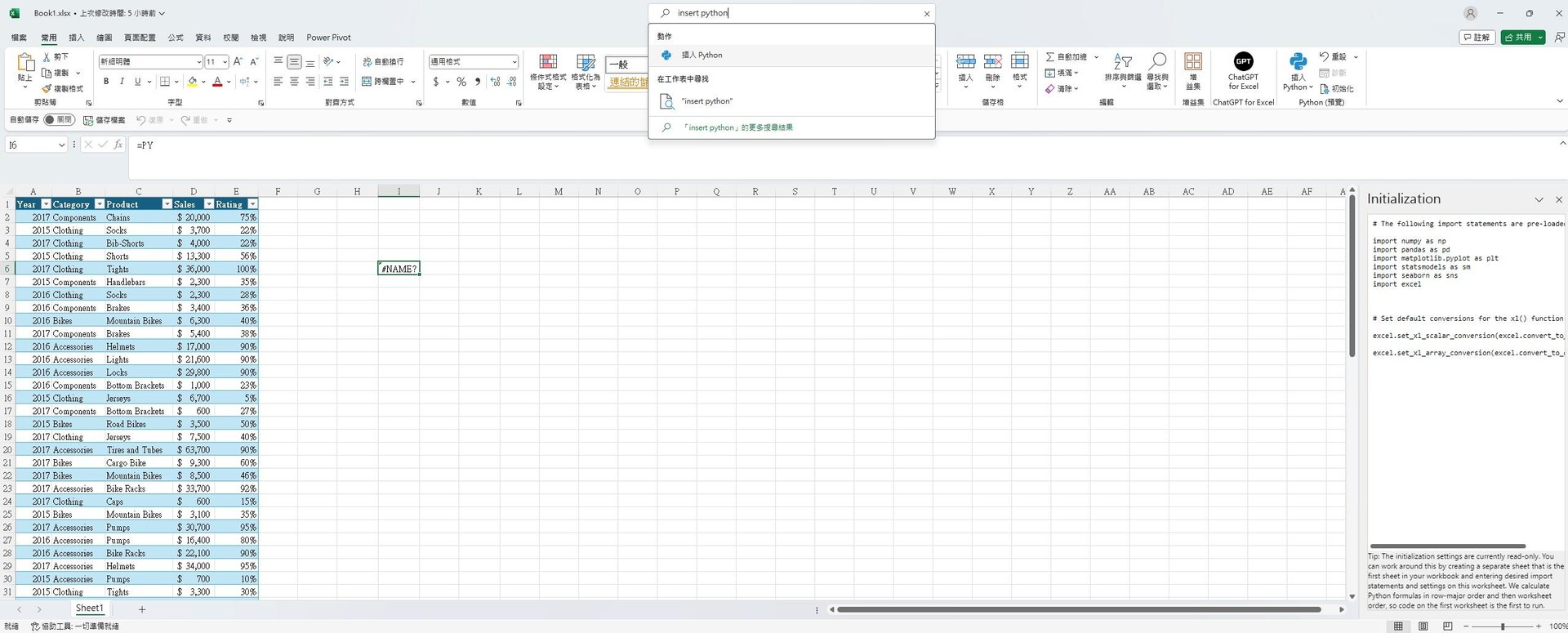 【情報】Office 365 Insider Beta Channel 引入Python in Excel功能 @電腦應用綜合討論 哈啦板 ...