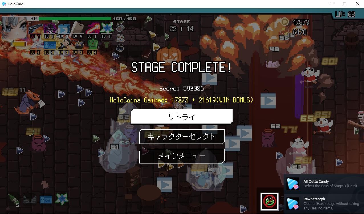 RE:【情報】Kay Yu製作的同人遊戲 - Holocure(HOLOCURE 0.6 steam與itch版本正式上線!) @虛擬 ...