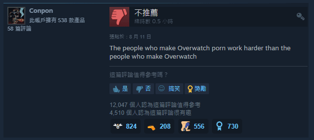 暴雪遊戲 鬥陣特攻2 上線STEAM第一天兩萬壓倒性負評 - plokplok2的創作 - 巴哈姆特