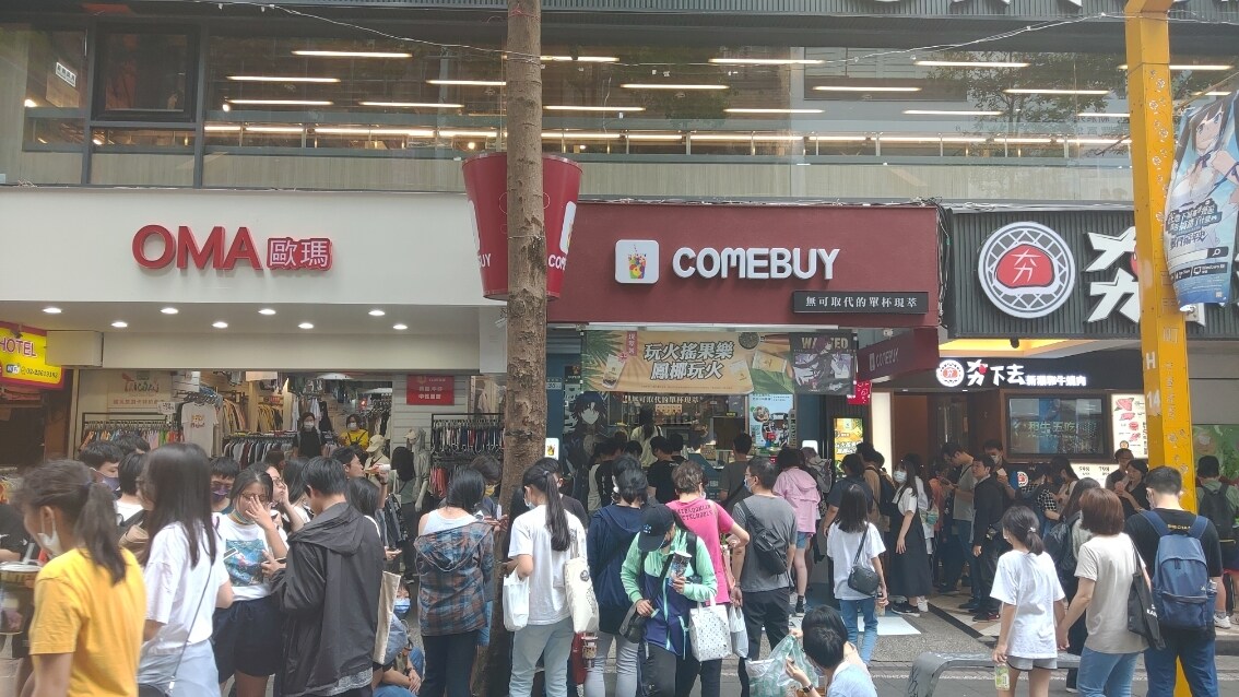 RE:【情報】與手搖店COMEBUY及KOI合作活動 @崩壞：星穹鐵道 哈啦板 - 巴哈姆特