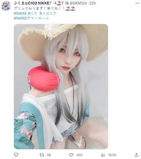 【情報】C102攤位＆快閃店＠池袋animate COSER 整理 @勝利女神：妮姬 哈啦板 - 巴哈姆特
