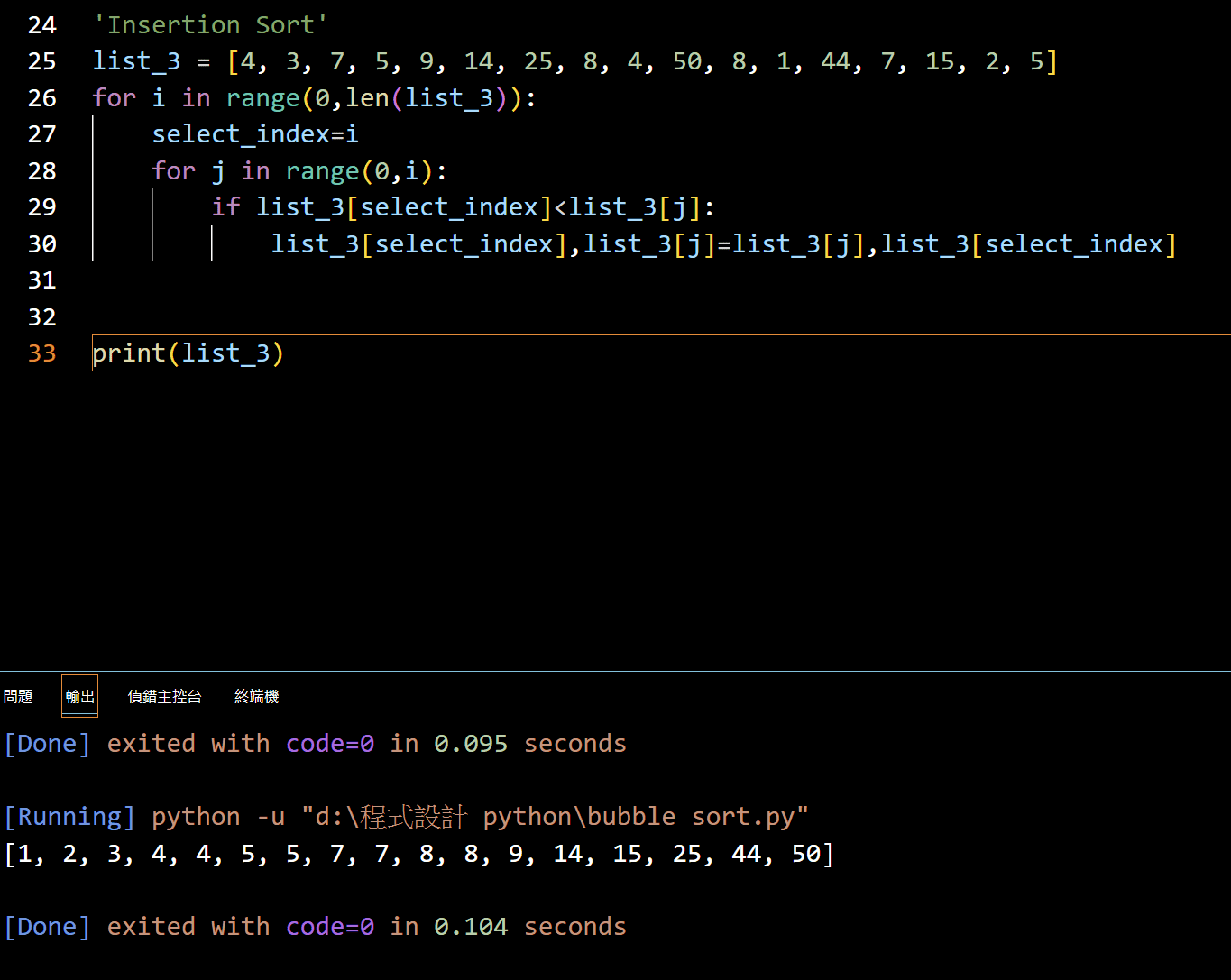 8/1 - hifone2191的創作 - 巴哈姆特