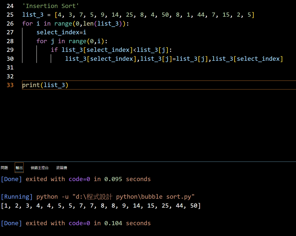 8/1 - hifone2191的創作 - 巴哈姆特