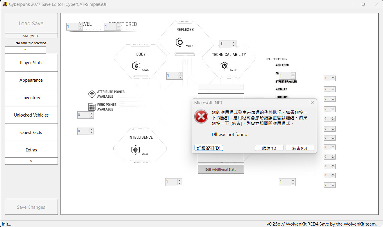 【問題】有關save editor @電馭叛客 2077 哈啦板 - 巴哈姆特