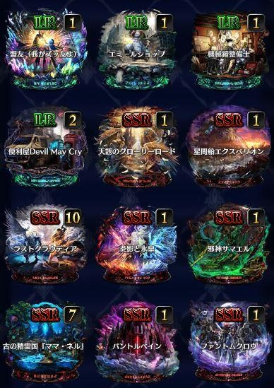 【閒聊】16萬鑽7UR+9LR便利屋+吉祥寺+多角色 換日服等值維吉爾帳號 @最後的克勞迪亞 哈啦板 - 巴哈姆特