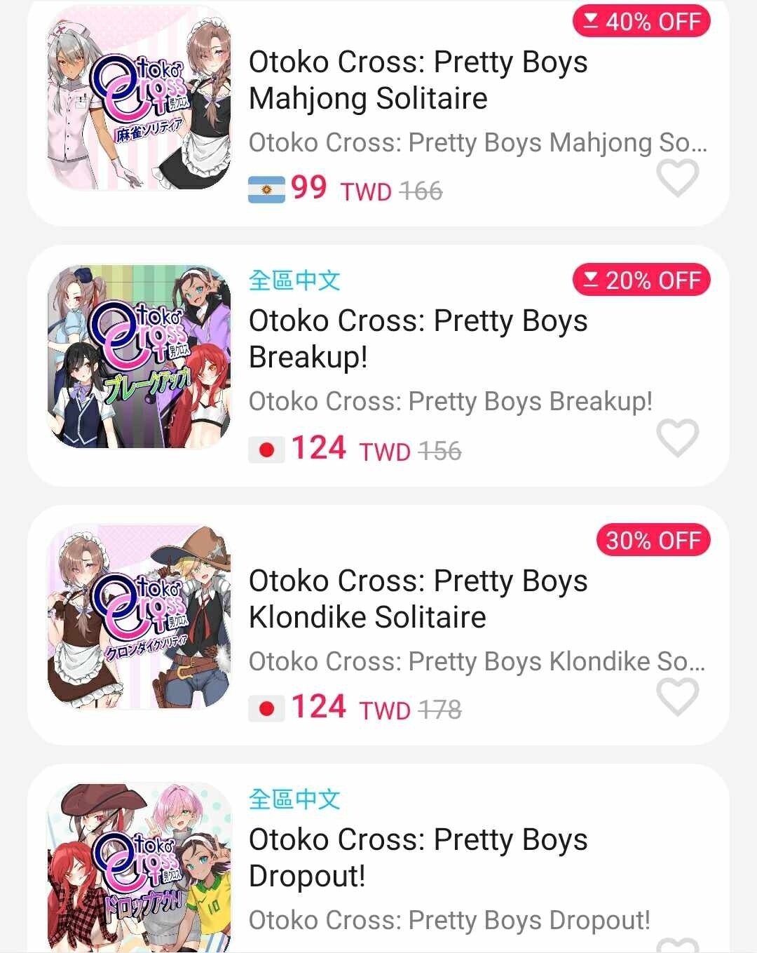 【情報】知男而上♂♀《Otoko Cross: Pretty Boys Mahjong Solitaire》將於 2022年9月22日 發售 ...