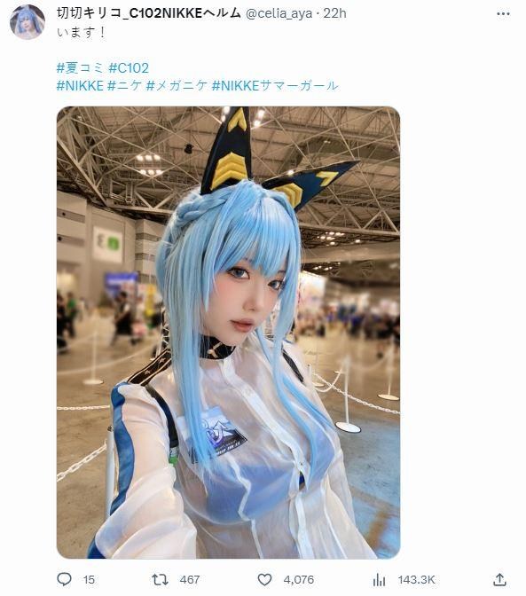 【情報】C102攤位＆快閃店＠池袋animate COSER 整理 @勝利女神：妮姬 哈啦板 - 巴哈姆特