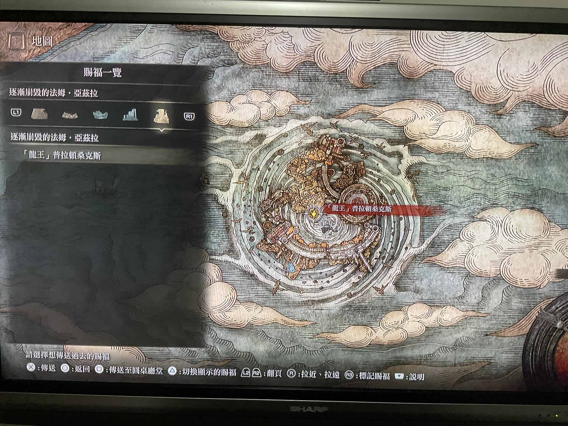 【問題】PS5 1.10版Bug，突然可以跳打龍王 @艾爾登法環（Elden Ring） 哈啦板 - 巴哈姆特