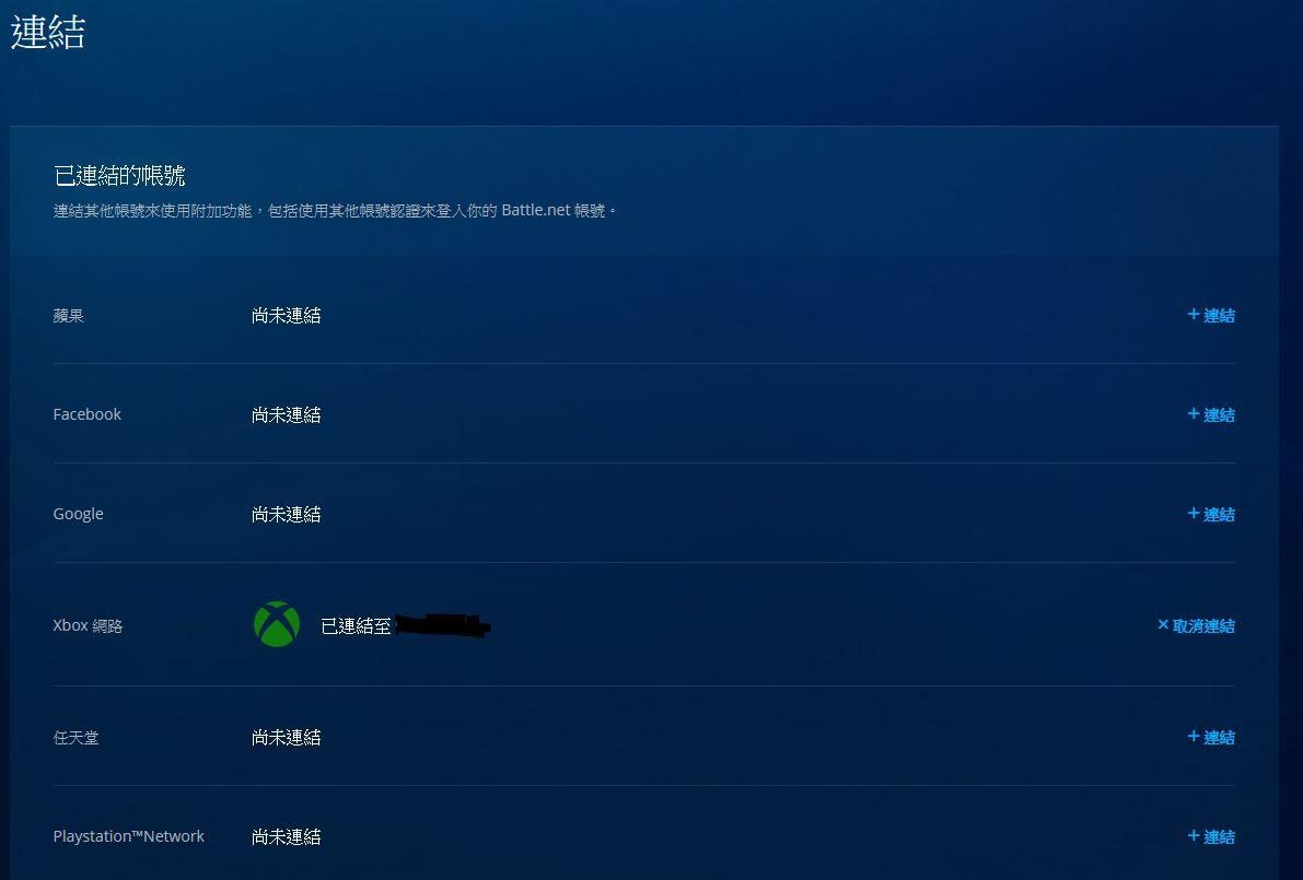 【情報】XGPU權益 OW2新角色組包領取 (更新拿法) @鬥陣特攻 哈啦板 - 巴哈姆特