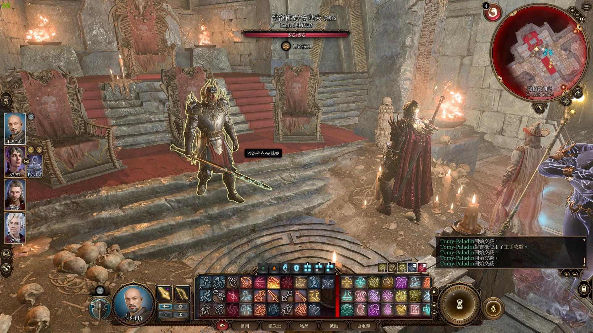 【問題】沙洛佛克,維康尼亞...可以加入隊伍? @柏德之門 系列 哈啦板 - 巴哈姆特