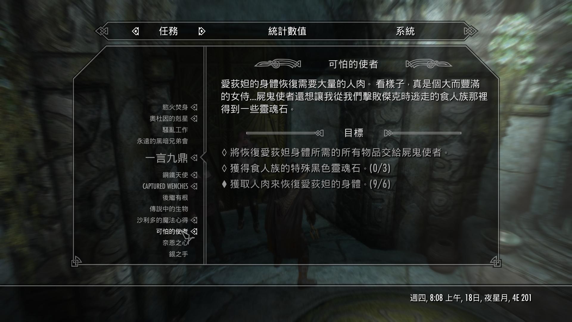 【漢化】SE版女侍系列 Immersive Wenches及隨從Yuriana @上古卷軸 系列(The Elder Scrolls) 哈啦板 ...