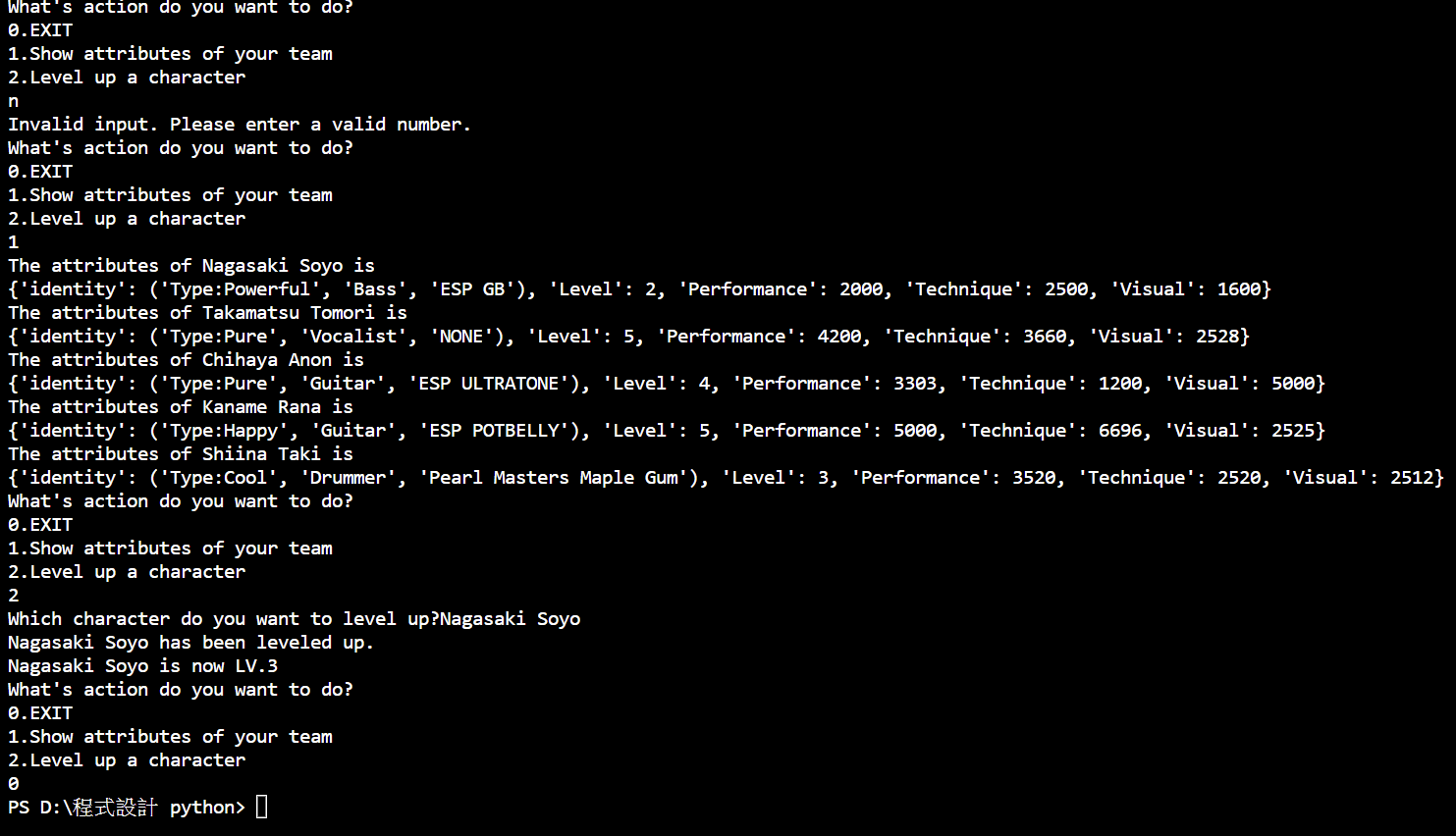 8/15 8/16 - hifone2191的創作 - 巴哈姆特