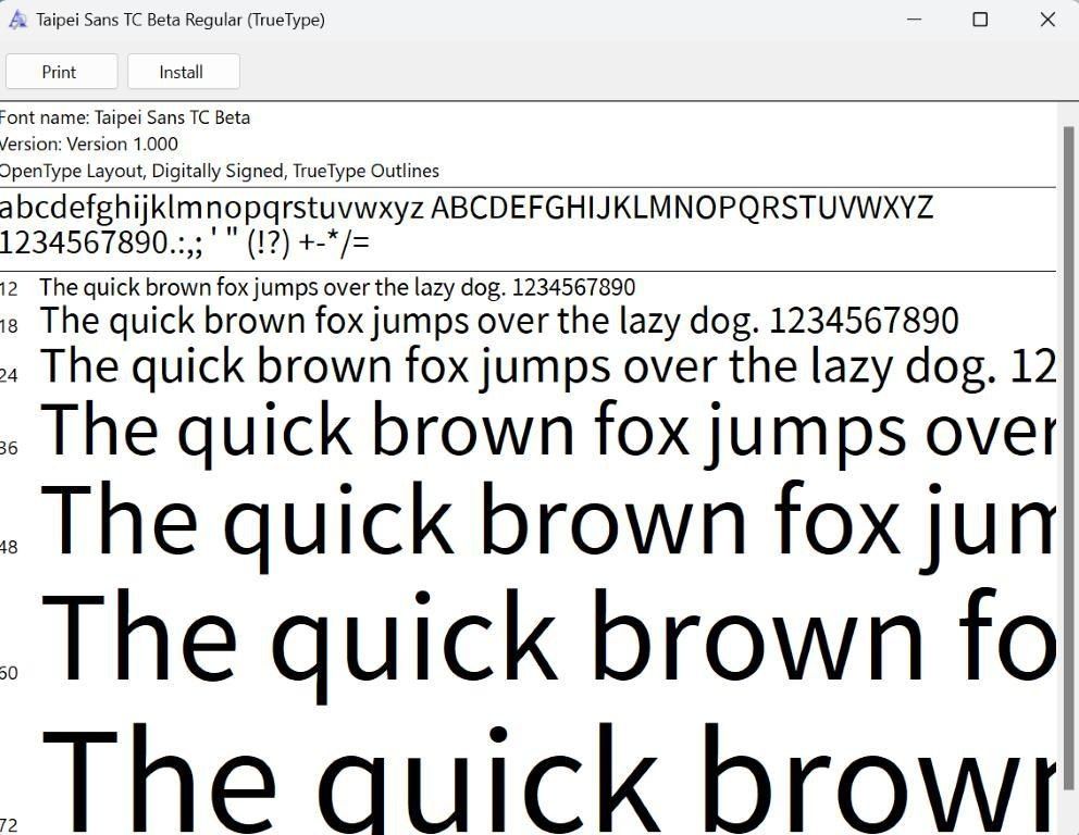 【心得】分享改遊戲字體的方法 (以繁體中文舉例) @柏德之門 系列 哈啦板 - 巴哈姆特
