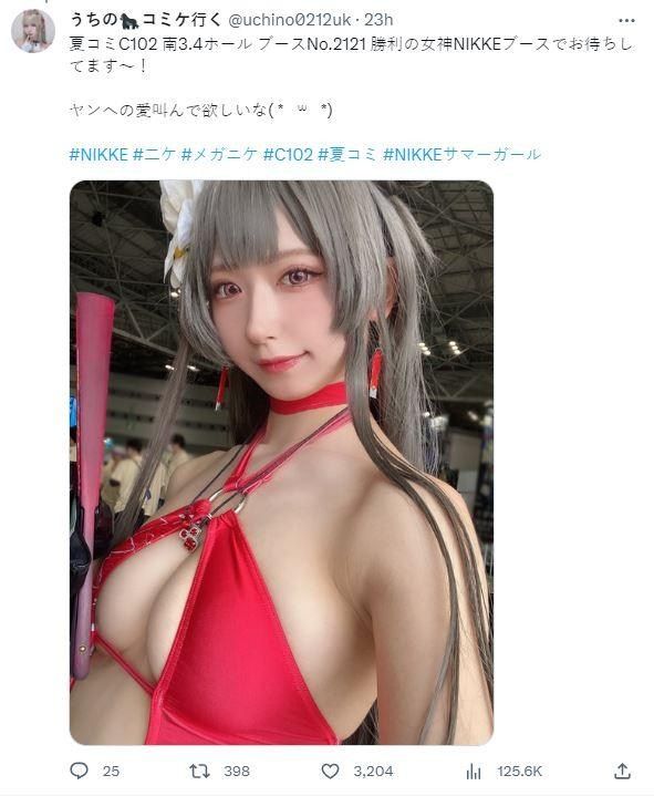 【情報】C102攤位＆快閃店＠池袋animate COSER 整理 @勝利女神：妮姬 哈啦板 - 巴哈姆特