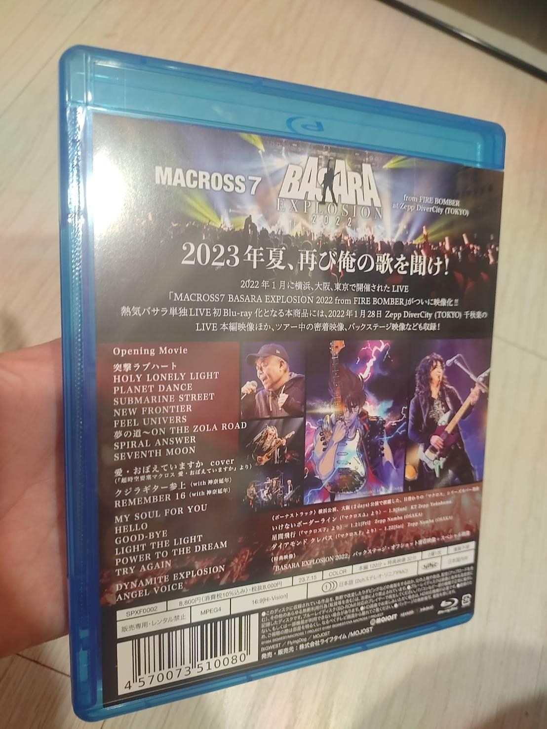 【情報】(8/9 4F開箱)MACROSS 7 BASARA EXPLOSION 2022 BD發售決定!!!!!!! @超時空要塞 超世代 哈啦板 - 巴哈姆特