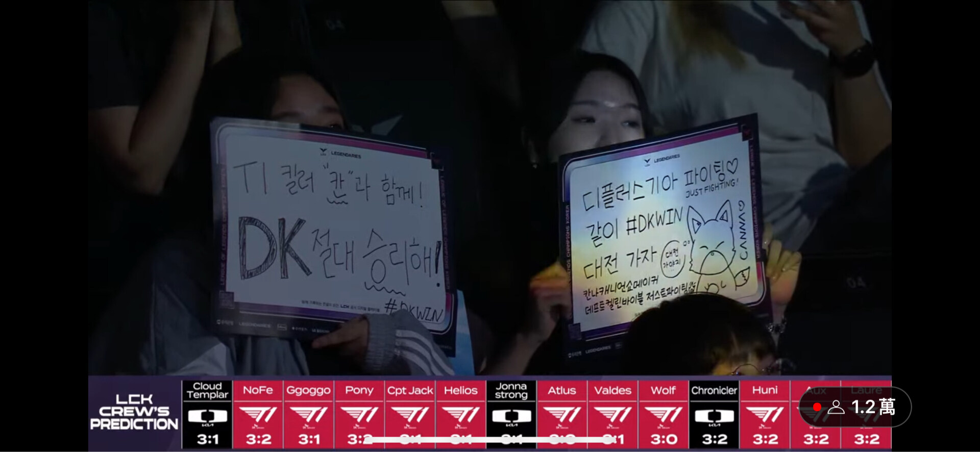 【討論】LCK 2023 夏季例行賽 第四種子 最終門票戰 BO5 8/26 1400 HLE VS DK @英雄聯盟 League of Legends 哈啦板 - 巴哈姆特