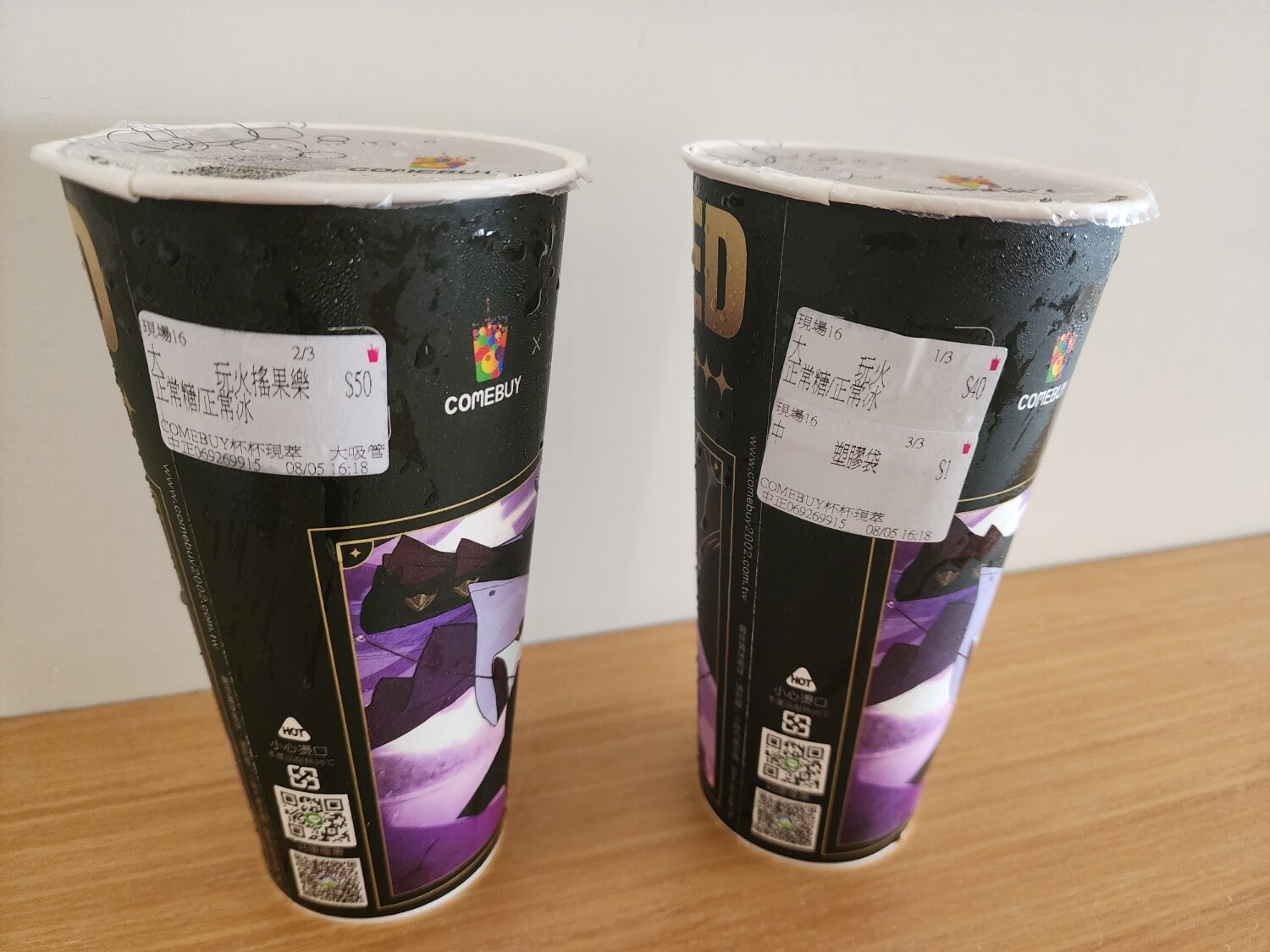 RE:【情報】與手搖店COMEBUY及KOI合作活動 @崩壞：星穹鐵道 哈啦板 - 巴哈姆特