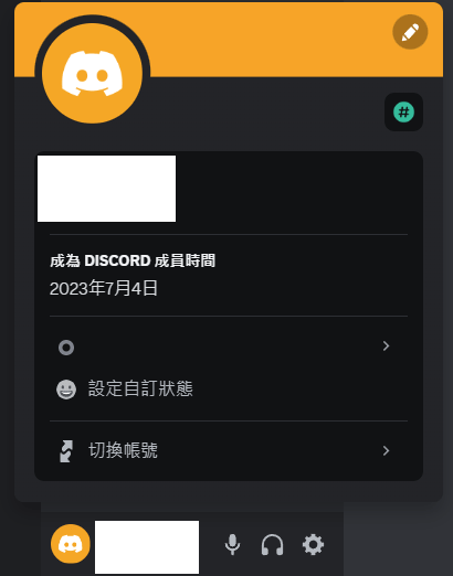 【問題】成為Discord成員時間跟實際有誤差 @電腦應用綜合討論 哈啦板 - 巴哈姆特