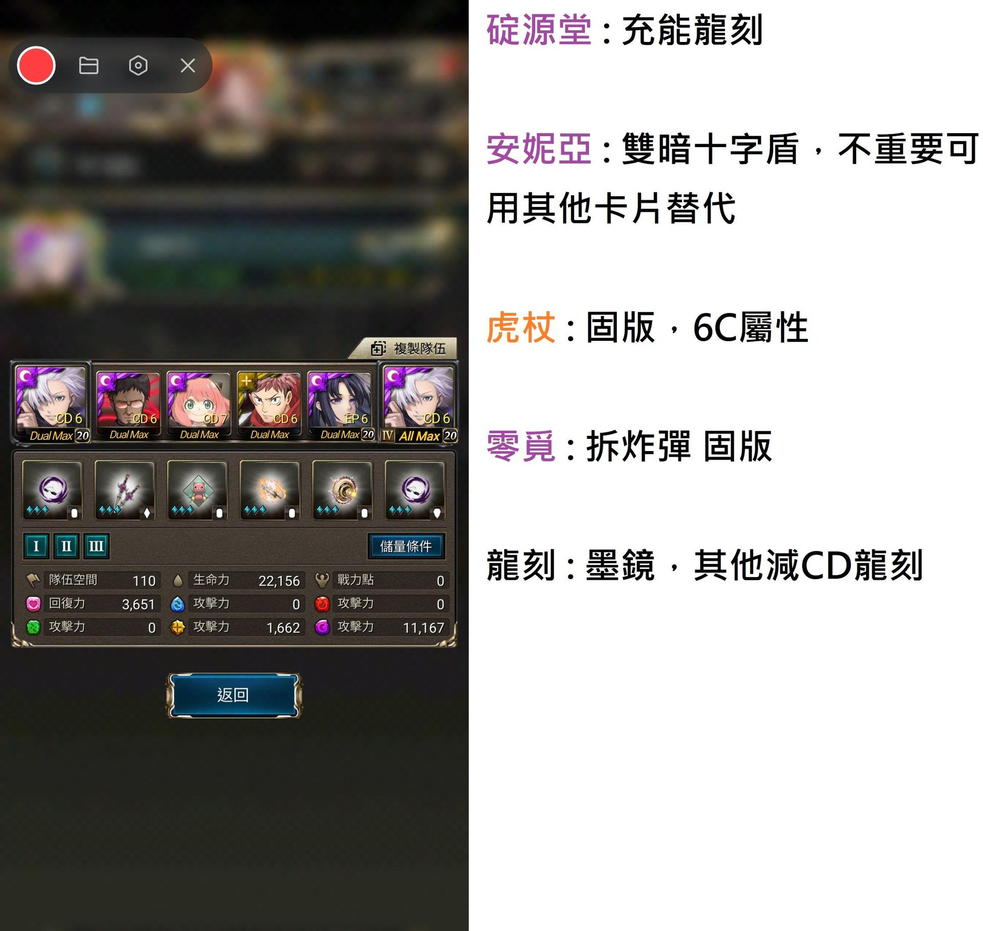 【攻略】[月月挑戰之南風月\ 8月 2023 LV9] 五條悟 固版通關；LV10 零覓 固版通關 @神魔之塔 哈啦板 - 巴哈姆特