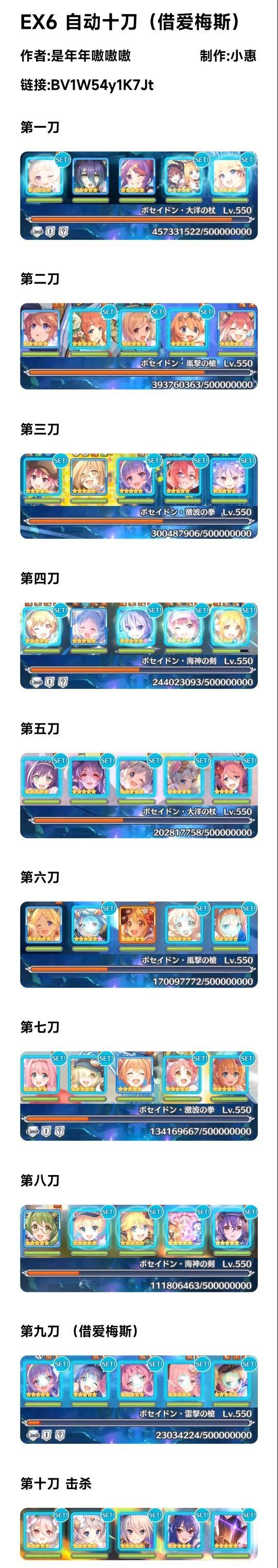 RE:【討論】台版地下城EX6集中討論串 @超異域公主連結☆Re:Dive 哈啦板 - 巴哈姆特