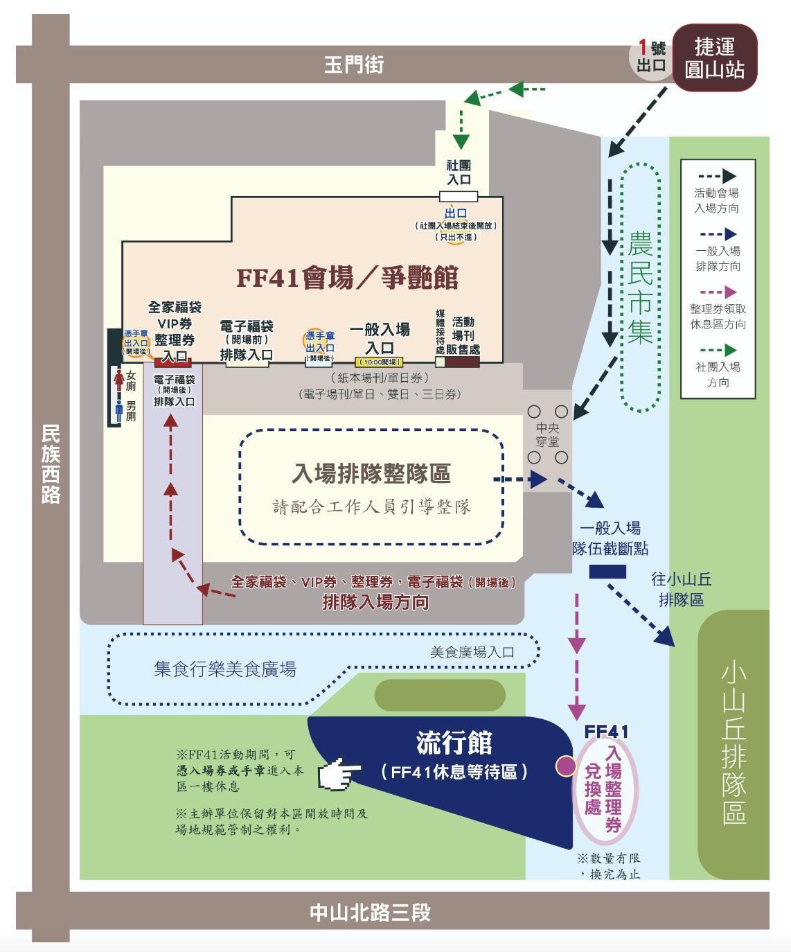 【情報】【展覽情報】《開拓動漫祭FF41》8/18~8/20 開跑啦！ @綜合公仔玩具討論區 哈啦板 - 巴哈姆特