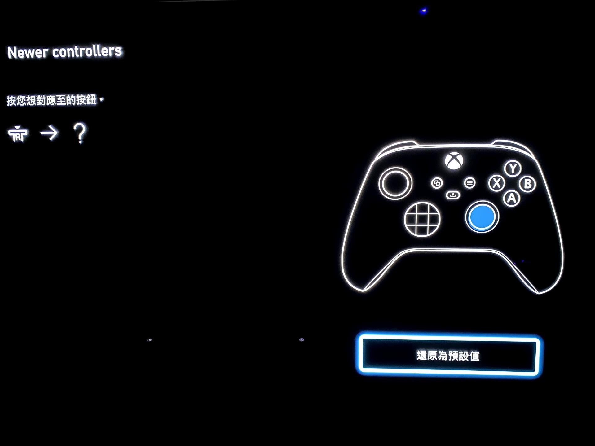 【問題】Xbox SX 原廠控制器手把左搖桿跟DPAD按上下左右都會一次跳兩格，請問是否有其他人遇過? @Xbox / Xbox Series ...