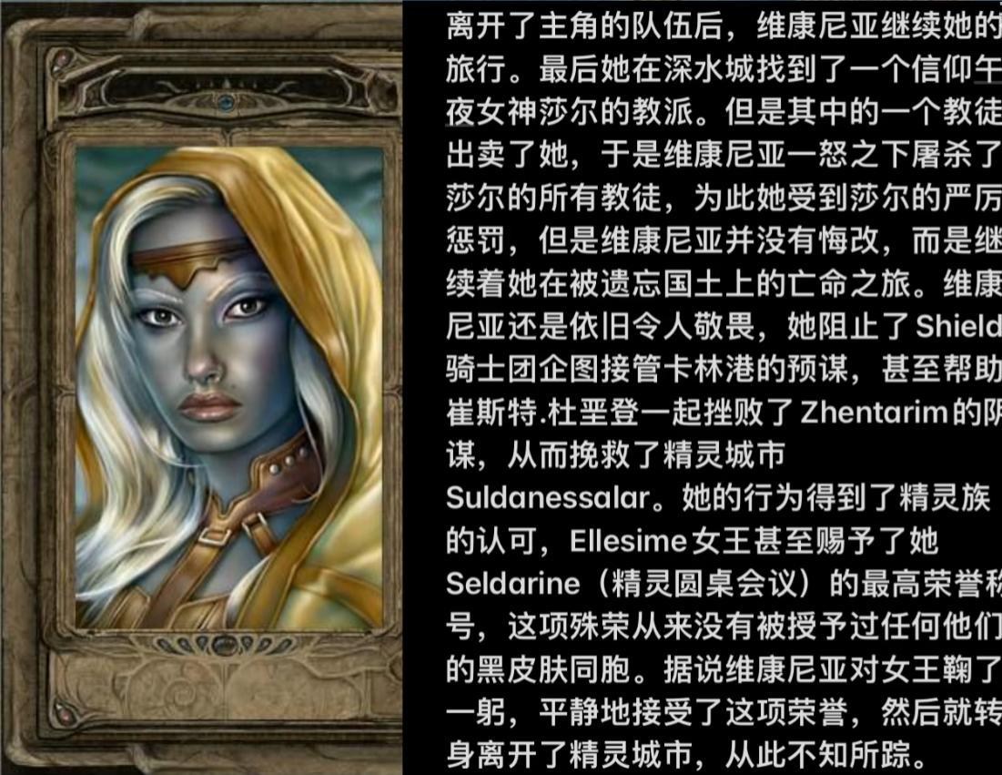 【閒聊】老隊友明斯克&布布加入(劇情有捏) @柏德之門 系列 哈啦板 - 巴哈姆特