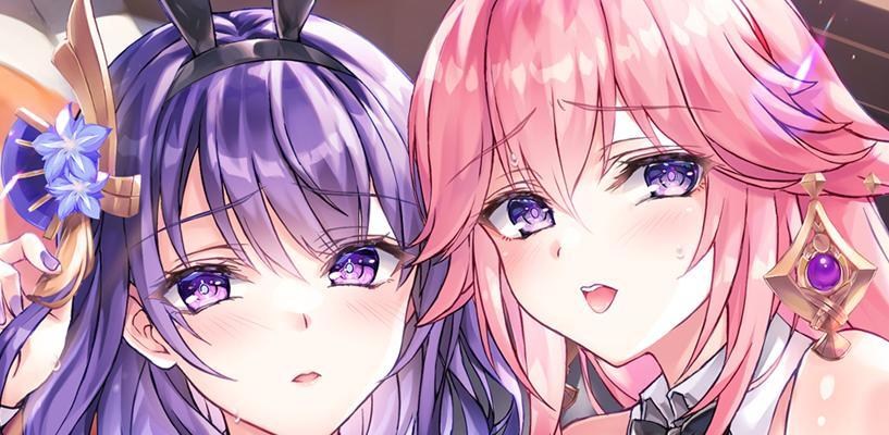 【繪圖】FF41將軍×神子兔女郎 @原神 哈啦板 - 巴哈姆特