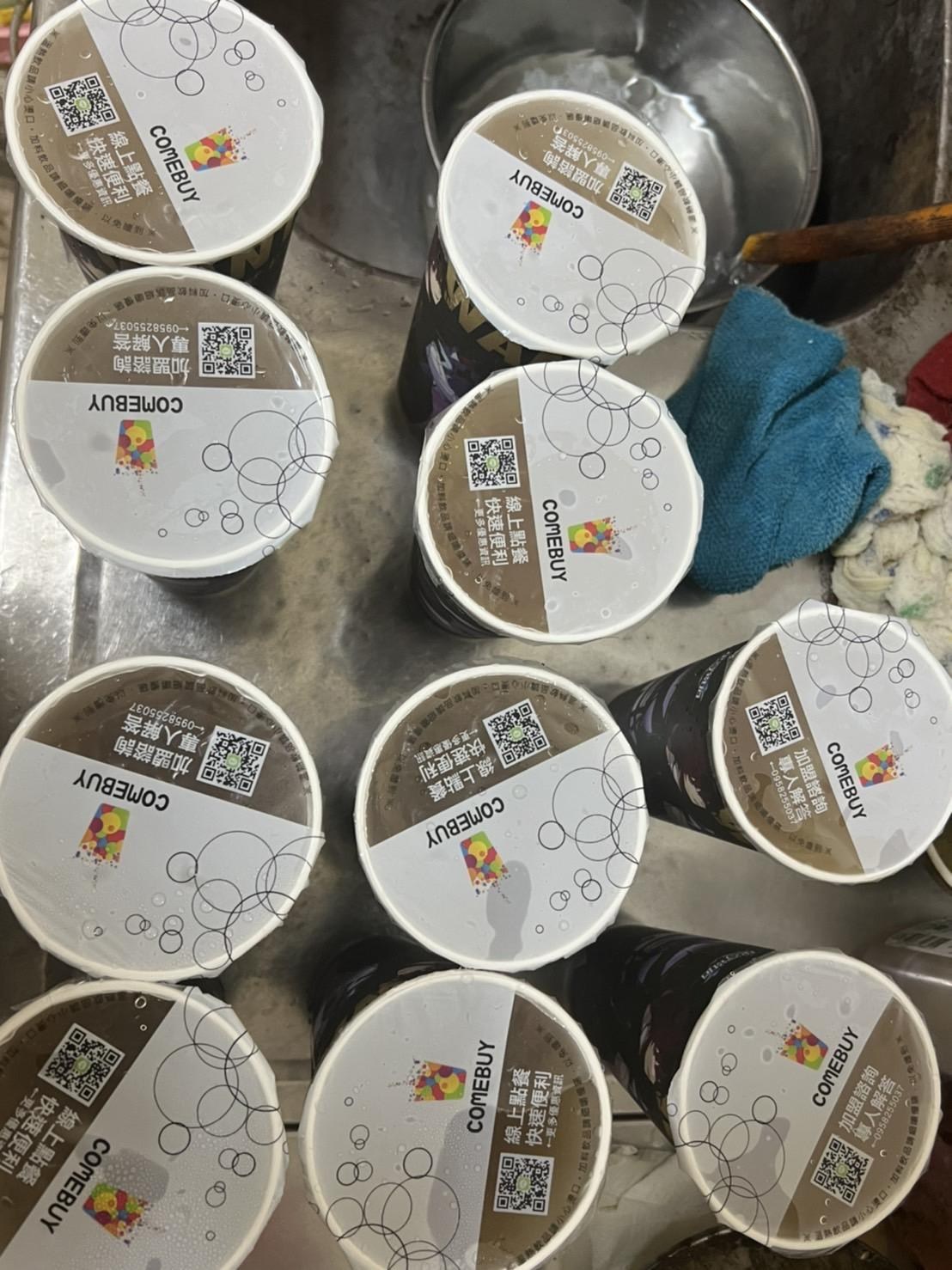 RE:【情報】與手搖店COMEBUY及KOI合作活動 @崩壞：星穹鐵道 哈啦板 - 巴哈姆特