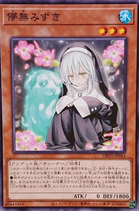 RE:【情報】2023 8月情報專串 @遊戲王 系列 哈啦板 - 巴哈姆特