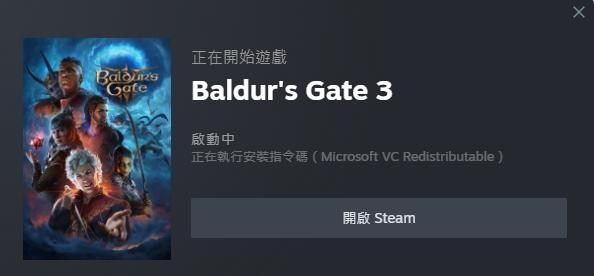 【問題】請問開遊戲卡 執行安裝指令碼 Microsoft VC Redistributable 要如何解決呢？ @Steam 綜合討論板 哈啦 ...